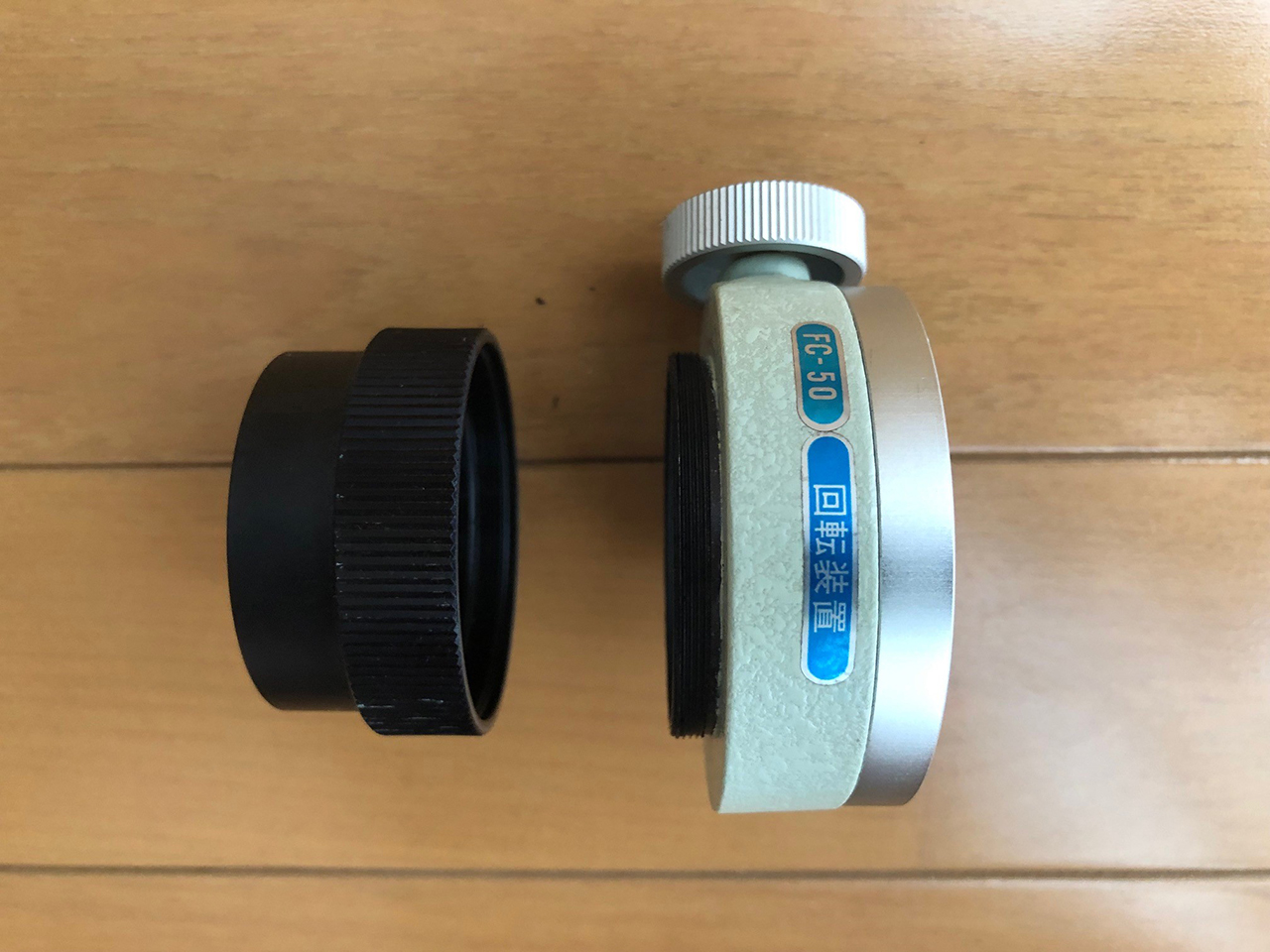 正立仕様のFC50をAZ-GTiXに載せてみた | 月と星空の探訪