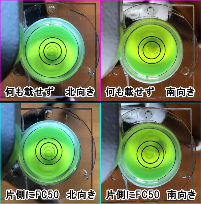 正立仕様のFC50をAZ-GTiXに載せてみた | 月と星空の探訪